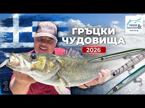 За ЛАВРАЦИ В \