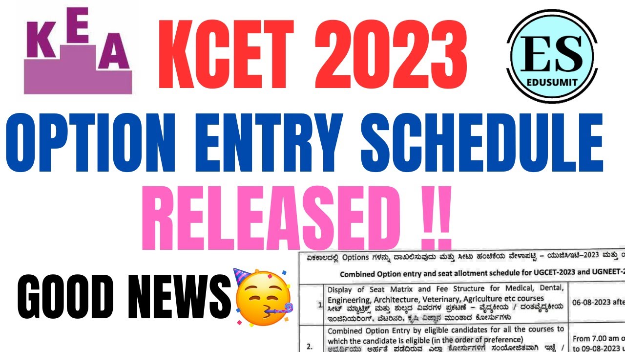 KCET 2023 Option Entry Schedule Releasd by KEA // Finally - YouTube