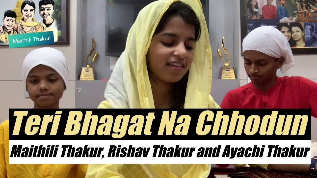 Teri Bhagat Na Chhodun - Maithili Thakur, Rishav Thakur, Ayachi Thakur ...