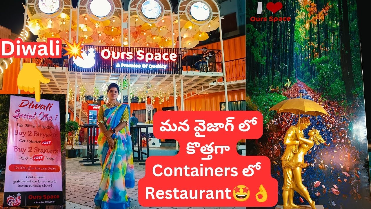 మన వైజాగ్ లో Containers లో Ours Space restaurant సూపర్ గా ఉంది👌Diwali ...