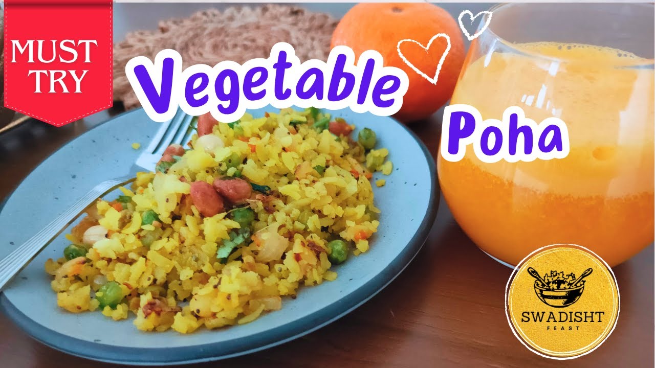 How to make Poha | I am obsessed with this breakfast| Savoury Breakfast ...