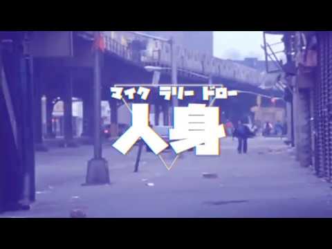 Mike Larry Draw- Alpa Camasca (Prod. by Mike Larry Draw) - YouTube