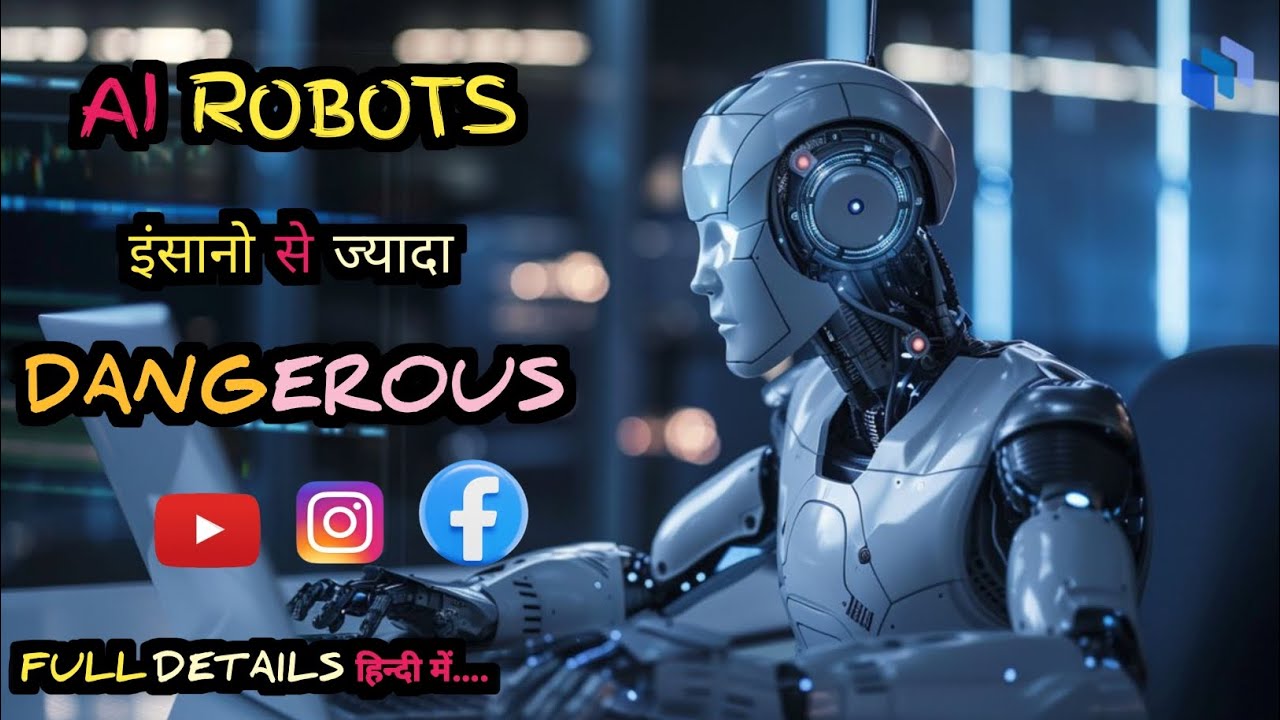 Ai ke super intelligent robot | jo duniya ko badal denge | artificial ...
