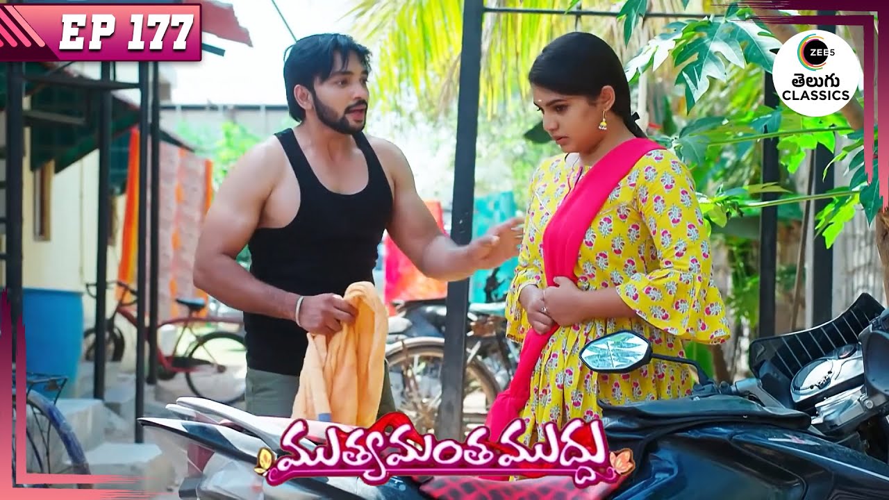 Purnima and Balaji feel anxious | Muthyamantha Muddu | Full Episode ...