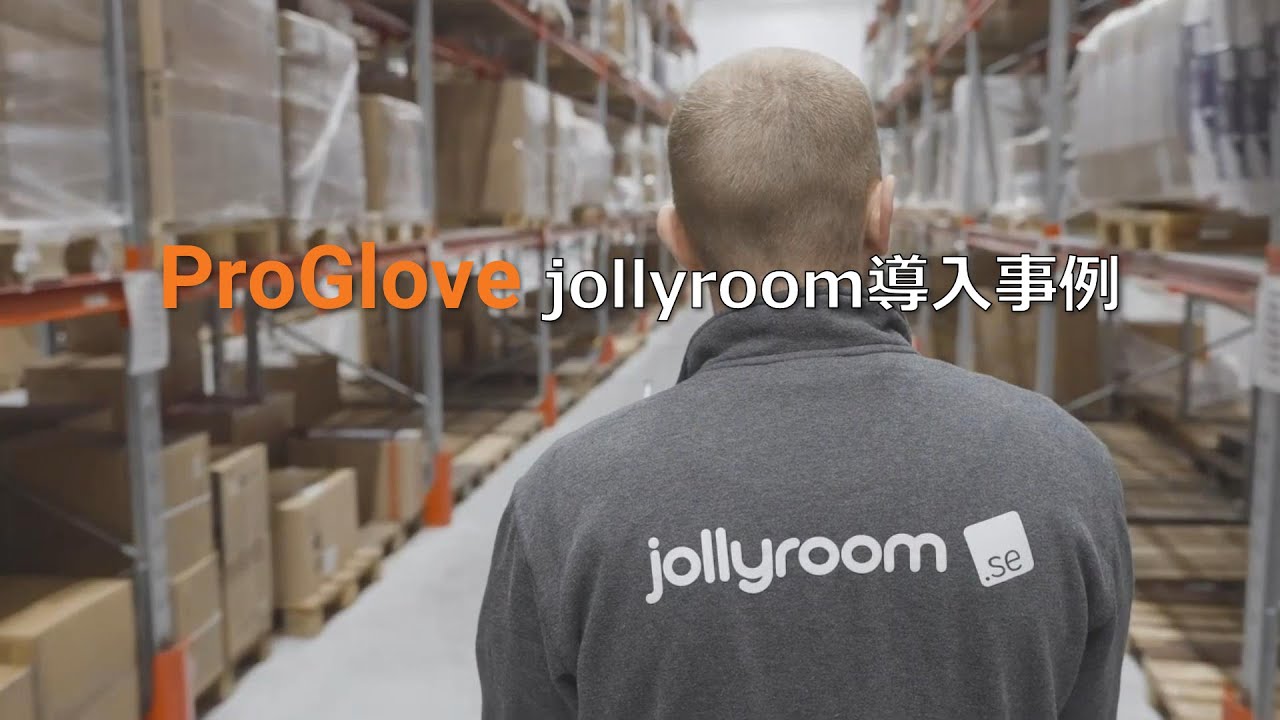 ProGlove MARK Basic | Jollyroom 導入事例 - YouTube