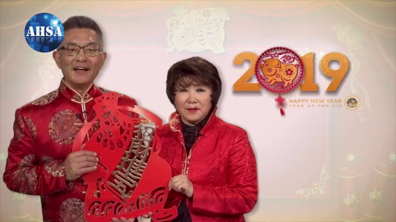Chinese New Year Greeting 2019 - Kansen Chu & Daisy Chu, California ...