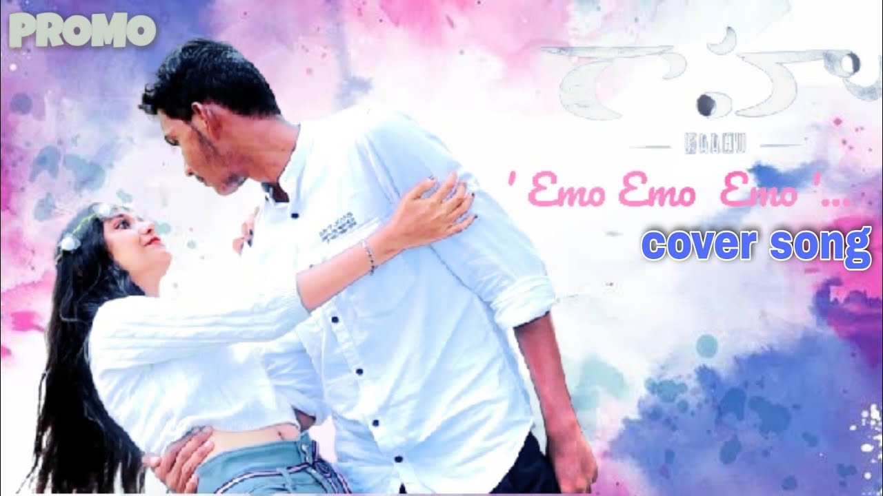 Emo Emo Emo cover song promo 4k | Raahu movie |Sid sriram |Uday Kumar ...