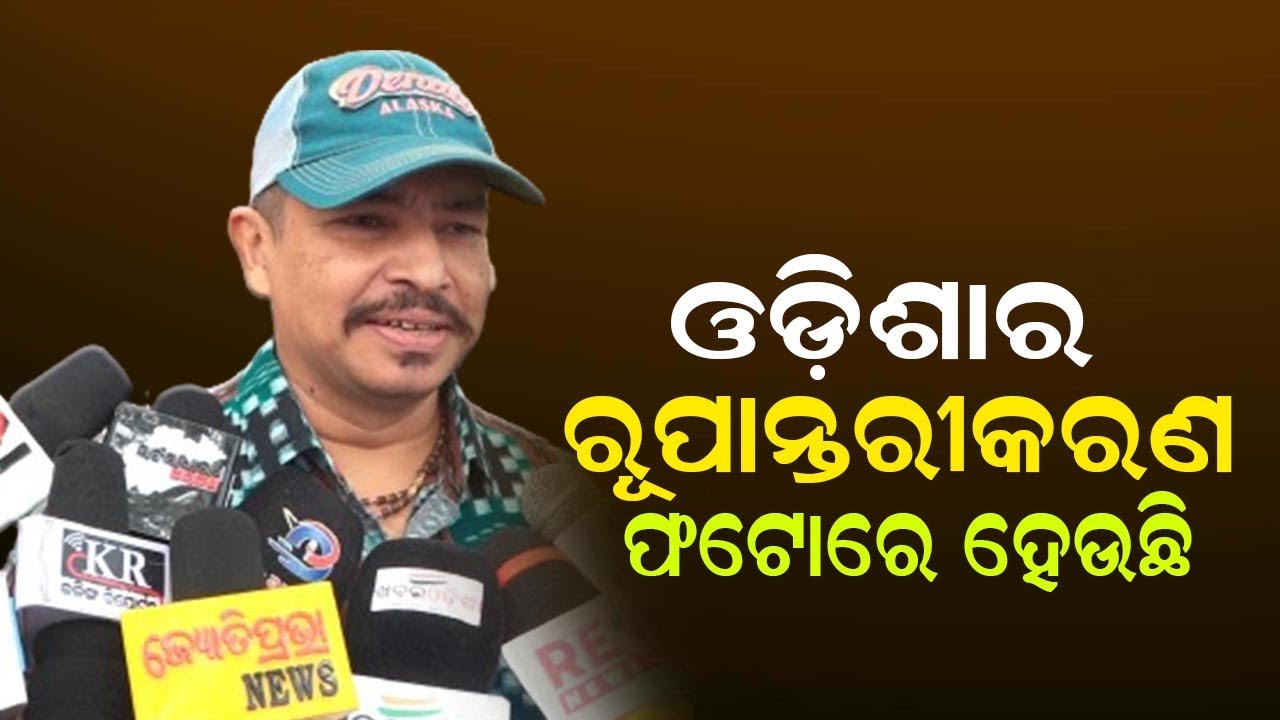 Listen to what Siddharth Routray is Saying.... || ONA KHABAR || - YouTube