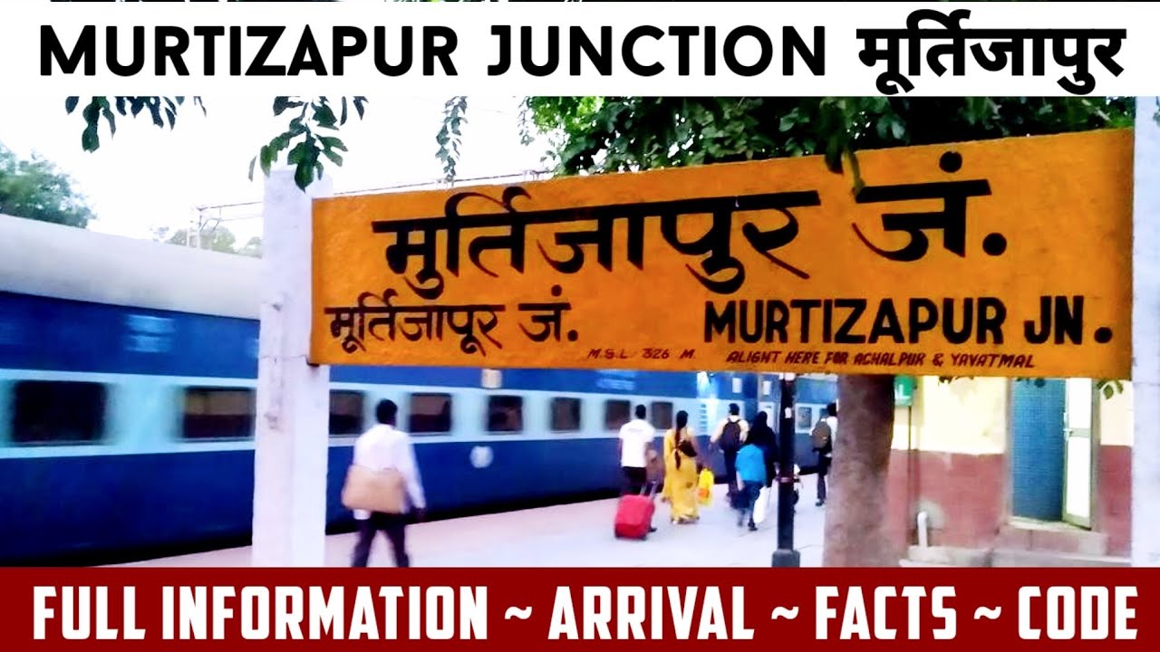 Murtizapur Junction Railway Station | मूर्तिजापुर रेल्वे स्टेशन - YouTube