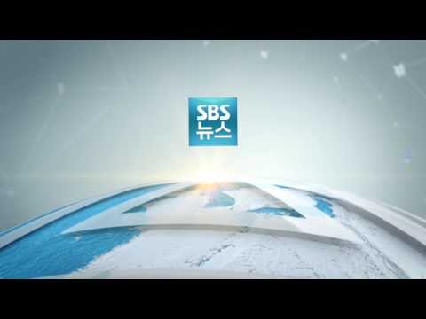 SBS News Intro - 2017 (HD) - YouTube