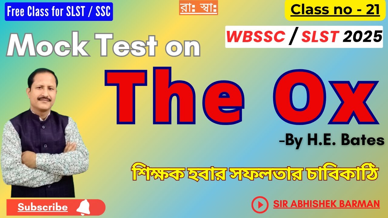 Mock Test / Exercise on The Ox | Part- 1 | By H.E. Bates | WBCSSC ...