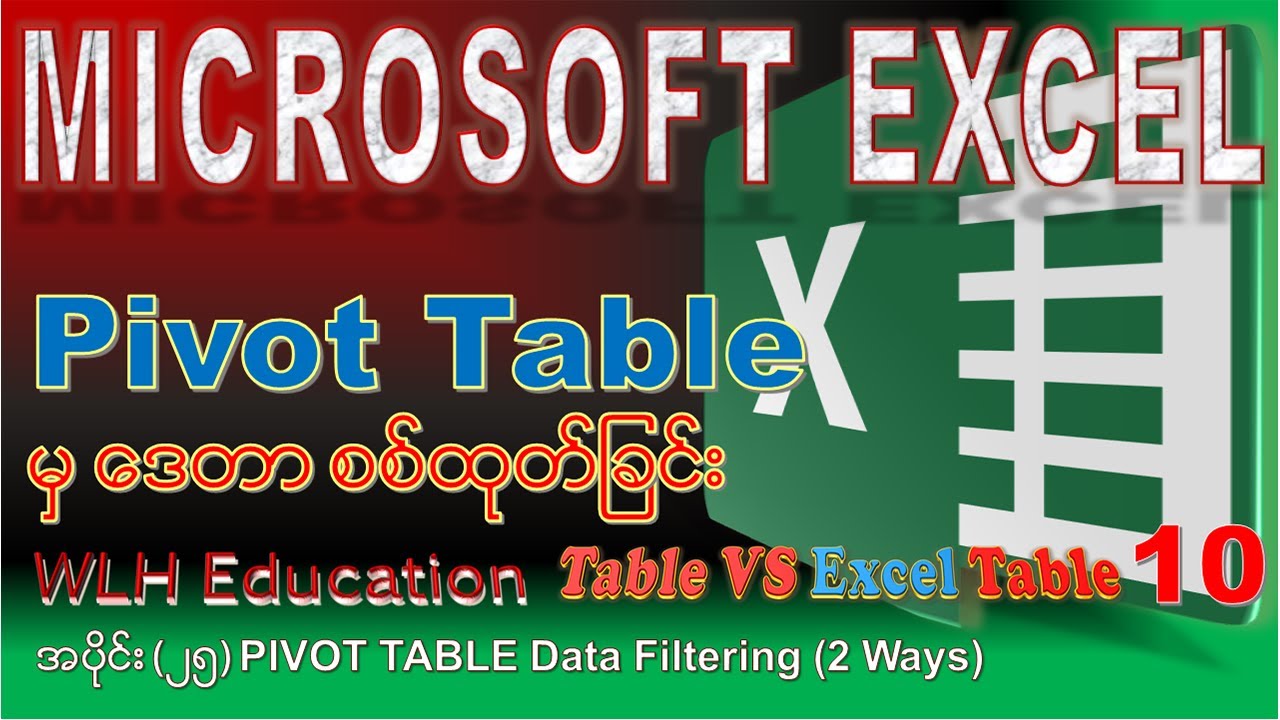 Excel Pivot Filter Data 2 Ways To FILTER Data In The Microsoft Excel excel-pivot-filter-data-2-ways-to-filter-data-in-the-microsoft-excel
