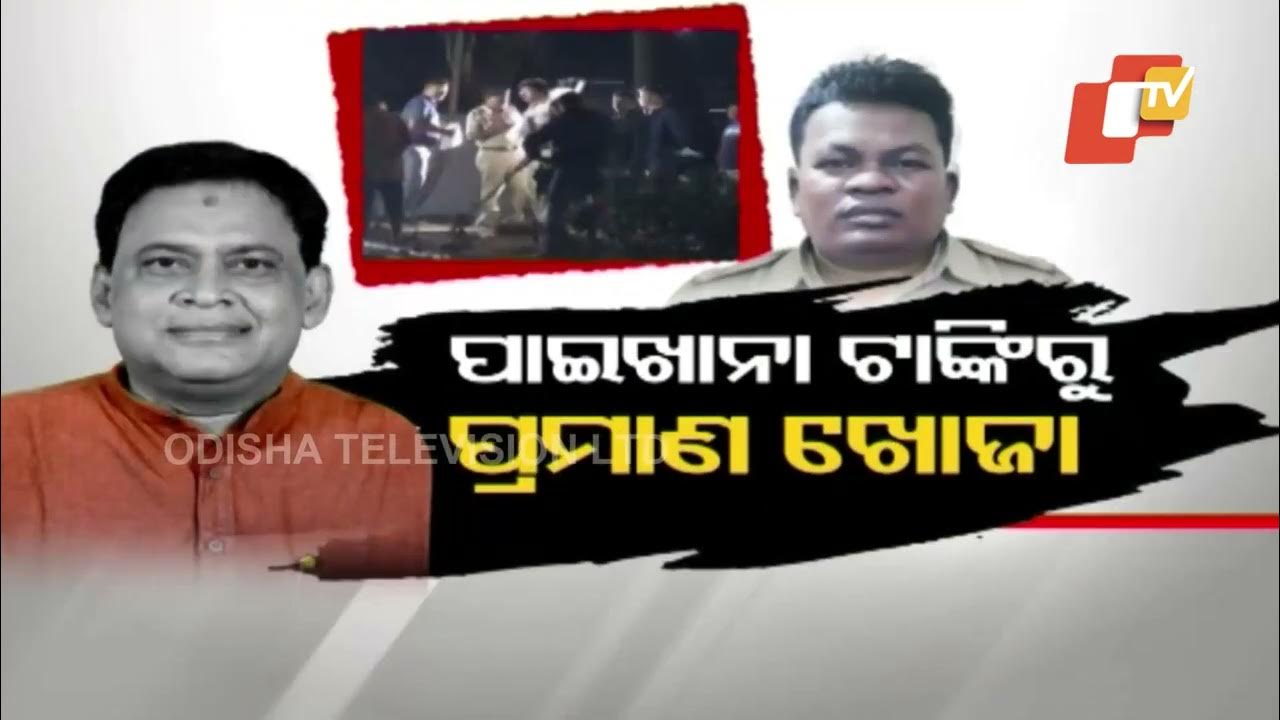 OTV’s exclusive conversation with forensic expert Akash Mishra on Naba Das murder investigation ...