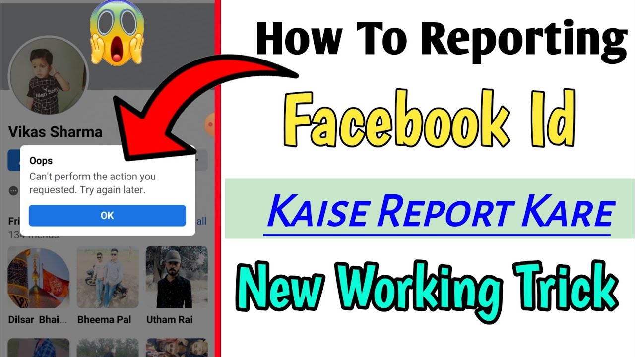 How To Facebook Reporting Kaise Kare 2023 | Facebook Id Report Kaise Kare 2 Min Me Id Dafa New ...