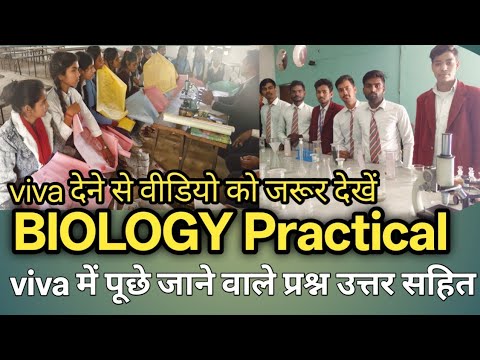 What are the Viva marks in Class 12 biology#biology#viva voice biology ...