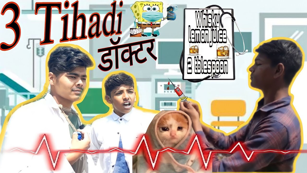 Team Are One || 3 Tihadi डॉक्टर || #TeamAreOne New Video || - YouTube