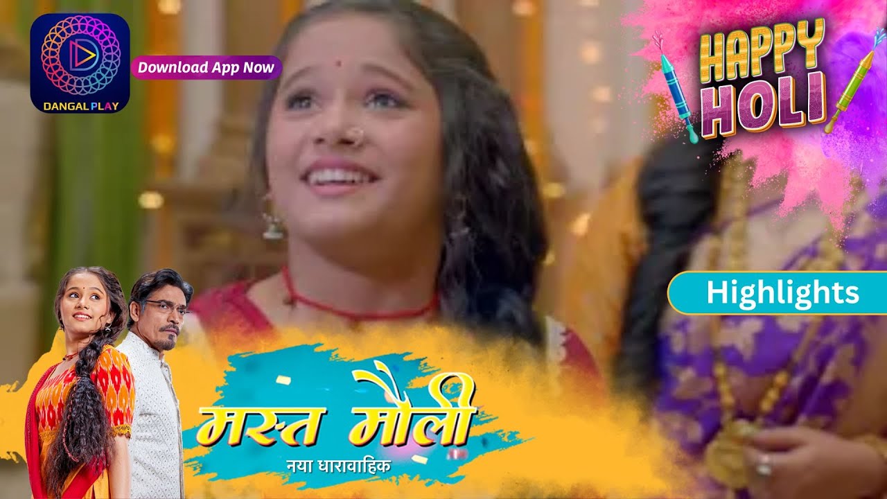 Mast Mauli | Special Clip | Dangal TV | watch full episode on Dangal ...