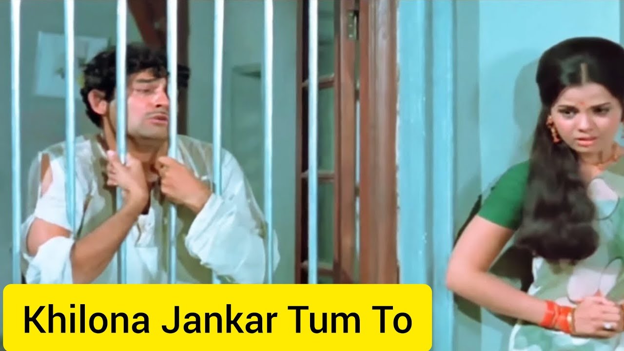 Khilona Jankar Tum To Mera Dil - Khilona (1970) - Sanjeev Kumar, Mumtaj ...