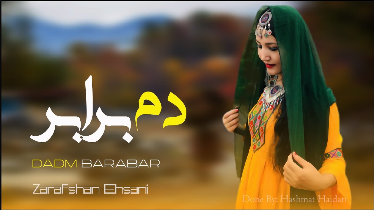 New hazaragi song-2022 [Dam barabar] zarafshan Ehsani آهنگ جدید هزارگی دم برابر از زرافشان ...