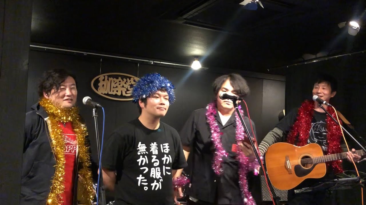 ゆずっこLIVE 2023.02.19 「EIKO」 - YouTube