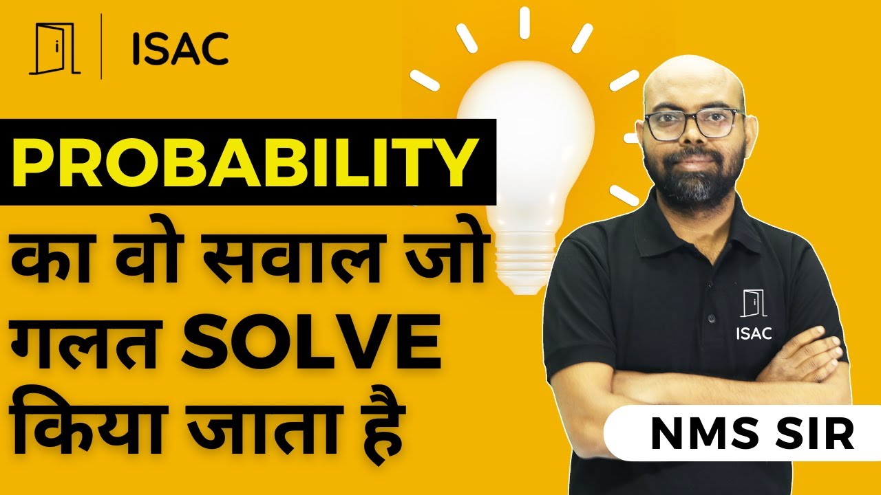 Simplest Difficult Question of Probability | Controversial Probability ...