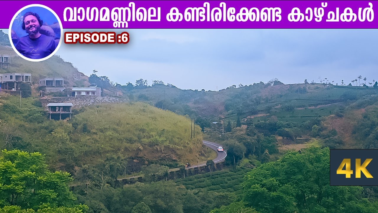 Speaking Frames #114: A close-up of Attractive Scenery at Vagamon ...