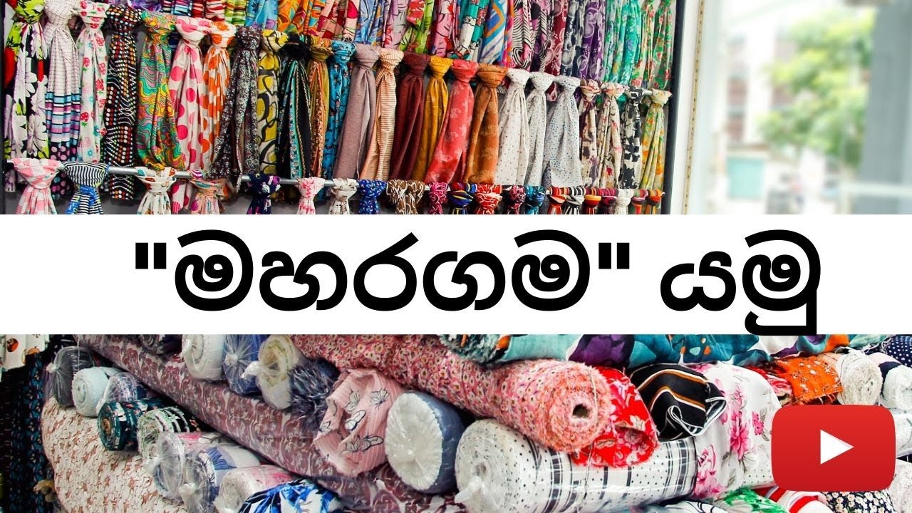 මහරගම, PAMUNUWA YAMU - STREETS OF COLOMBO - VLOG #9 - (6/2/2020)-TRAVEL ...