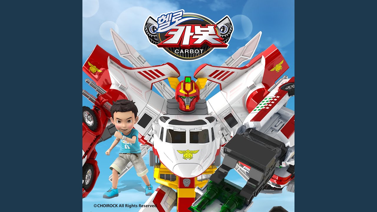 Secret Friends Hello Carbot Ver.3 (Hello Carbot Opening song Ver.3) (비밀 ...