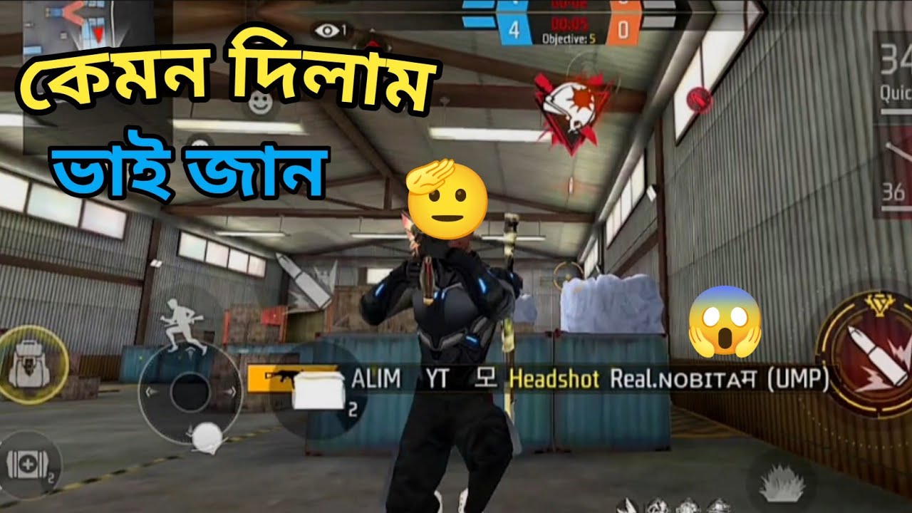 FREE FIRE LONE WOLF PRANK GAME PLAY 🗿🍷 - YouTube