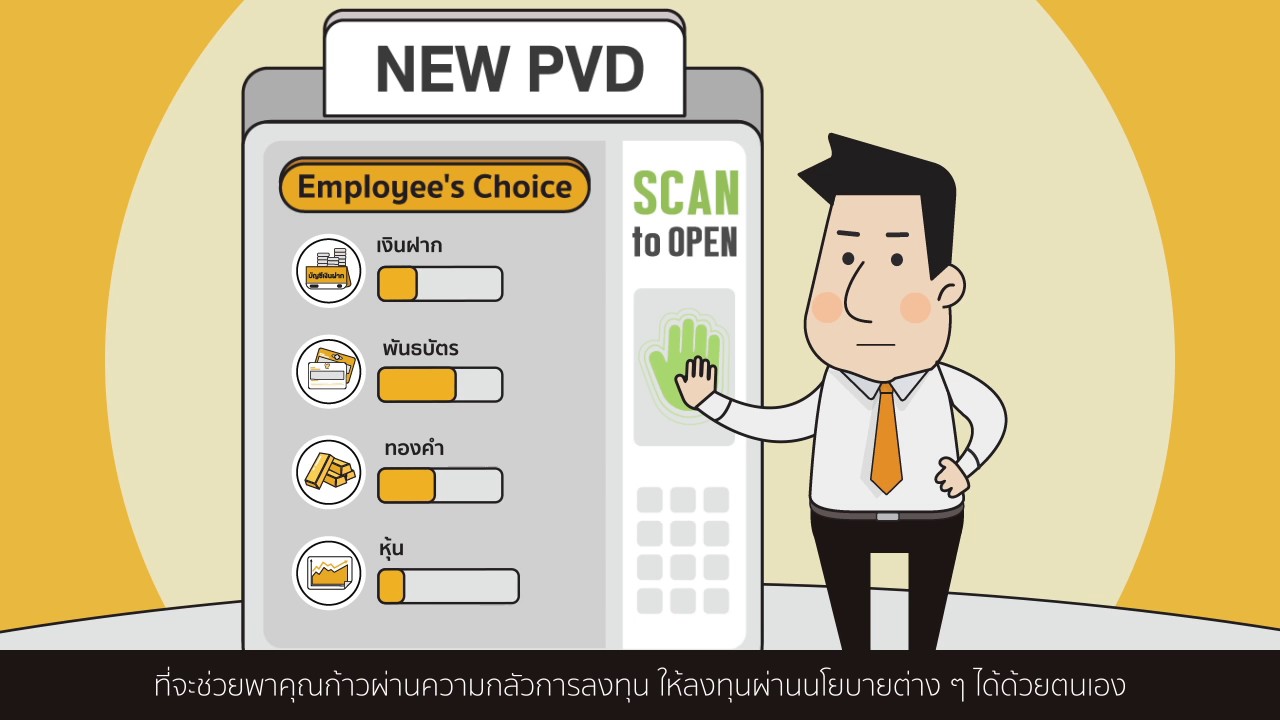 Employee's Choice - YouTube