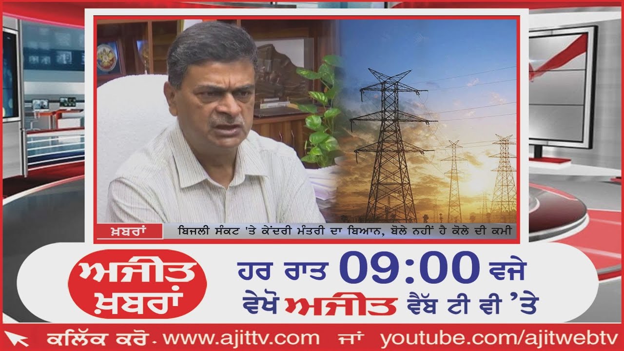 Ajit News @ 9 pm, 10 October 2021 Ajit Web Tv. - YouTube