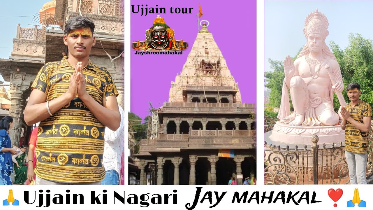 Ujjain ke Raja | Mahakal ki Nagari Ujjain | Ujjain tour | AVC VLOG 🙏 ️ ...