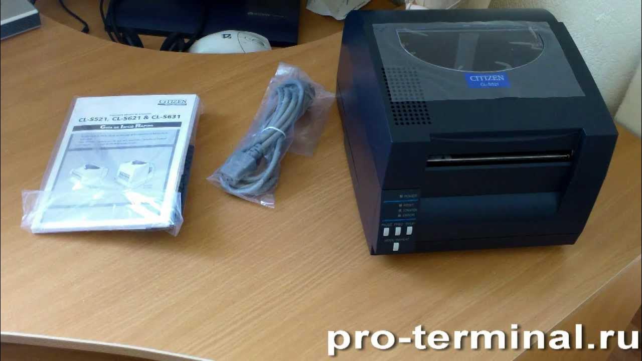 Citizen CLP 521 (CL-S521) принтер этикеток - YouTube