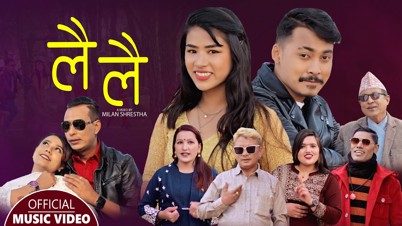 लै लै , Lai Lai | New Lok Dohori 2078,2021 | Rabi Dhakal, Arjun Bhusal ...