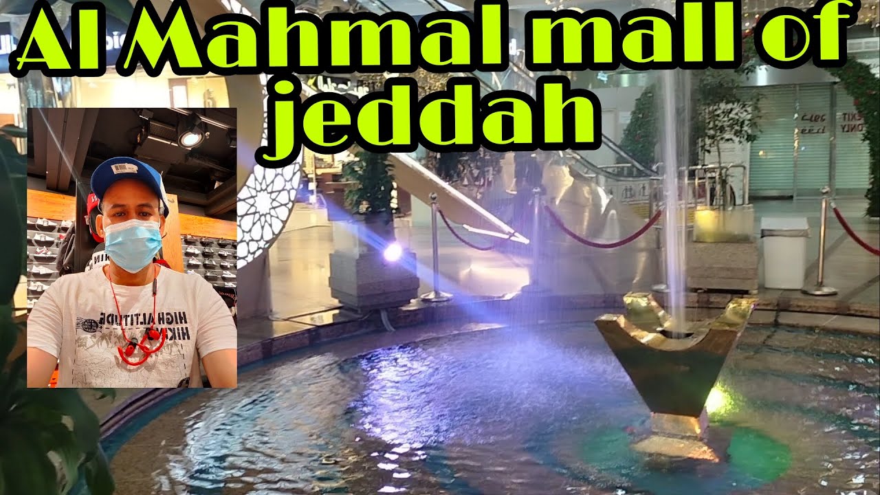 Al Mahmal Mall JEDDAH KSA - YouTube