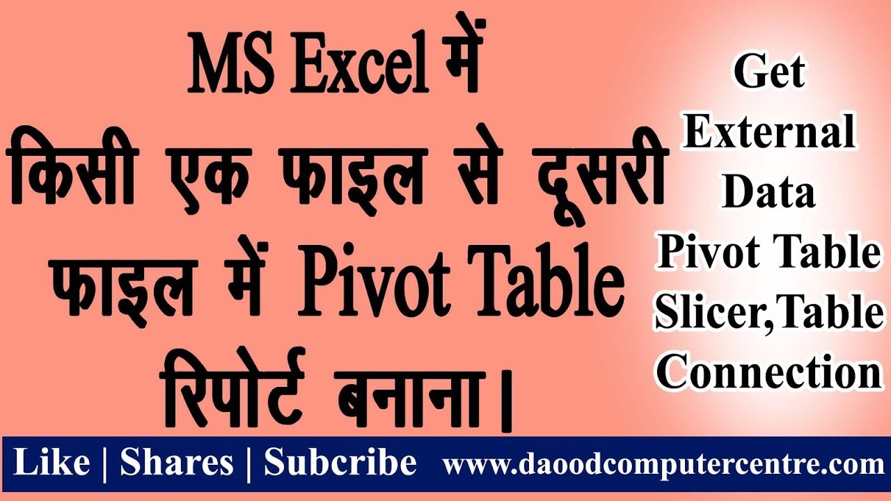 MS Excel File Connection Pivot Table Charts Slicer in two files - YouTube