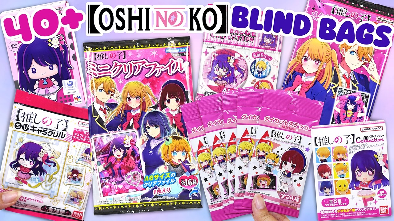 40+ Oshi no Ko Anime Blind Bag & Blind Box Unboxing - YouTube