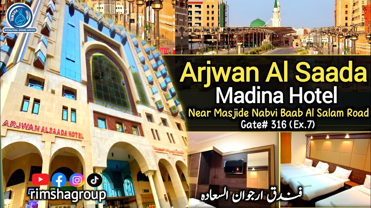 Arjwan Al Saada (فندق ارجوان السعادہ)Hotel Madinah | 3 Star Hotel Near ...