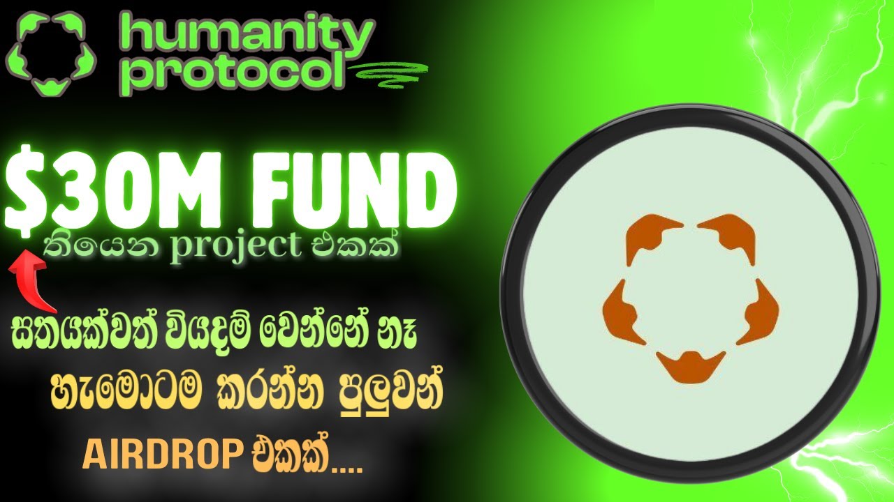 Humanity Protocol Airdrop / 100% Free Confirmed Airdrop / Airdrop Sinhala / Step by Step Full ...