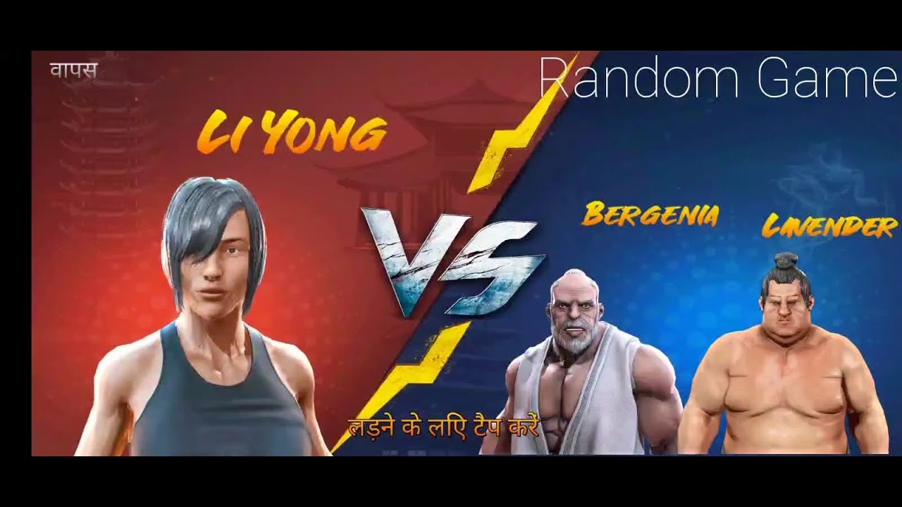 Dangerous fight |India Vs China | Random Game - YouTube