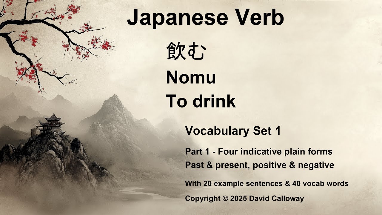 Japanese Verb: 飲む (Nomu - To drink): Part 1 - Indicative Plain Forms ...