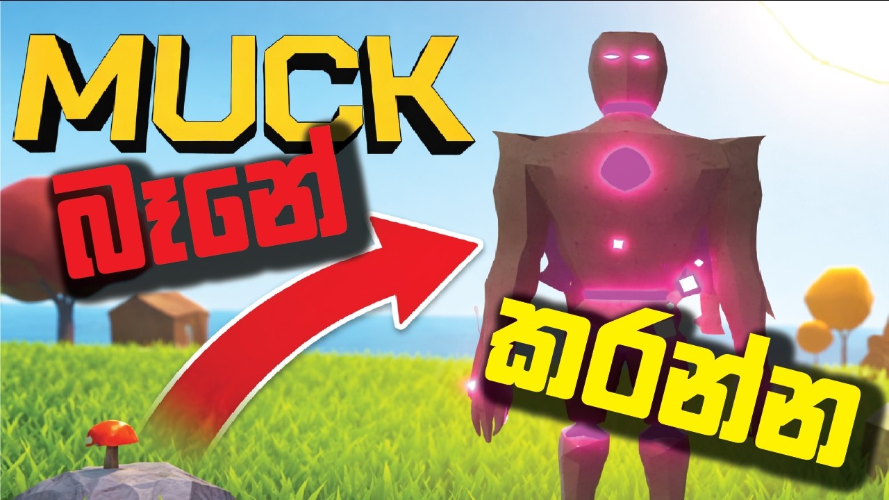 😨Buff Guardian Muck Game Play | Sinhala EP #1 - YouTube