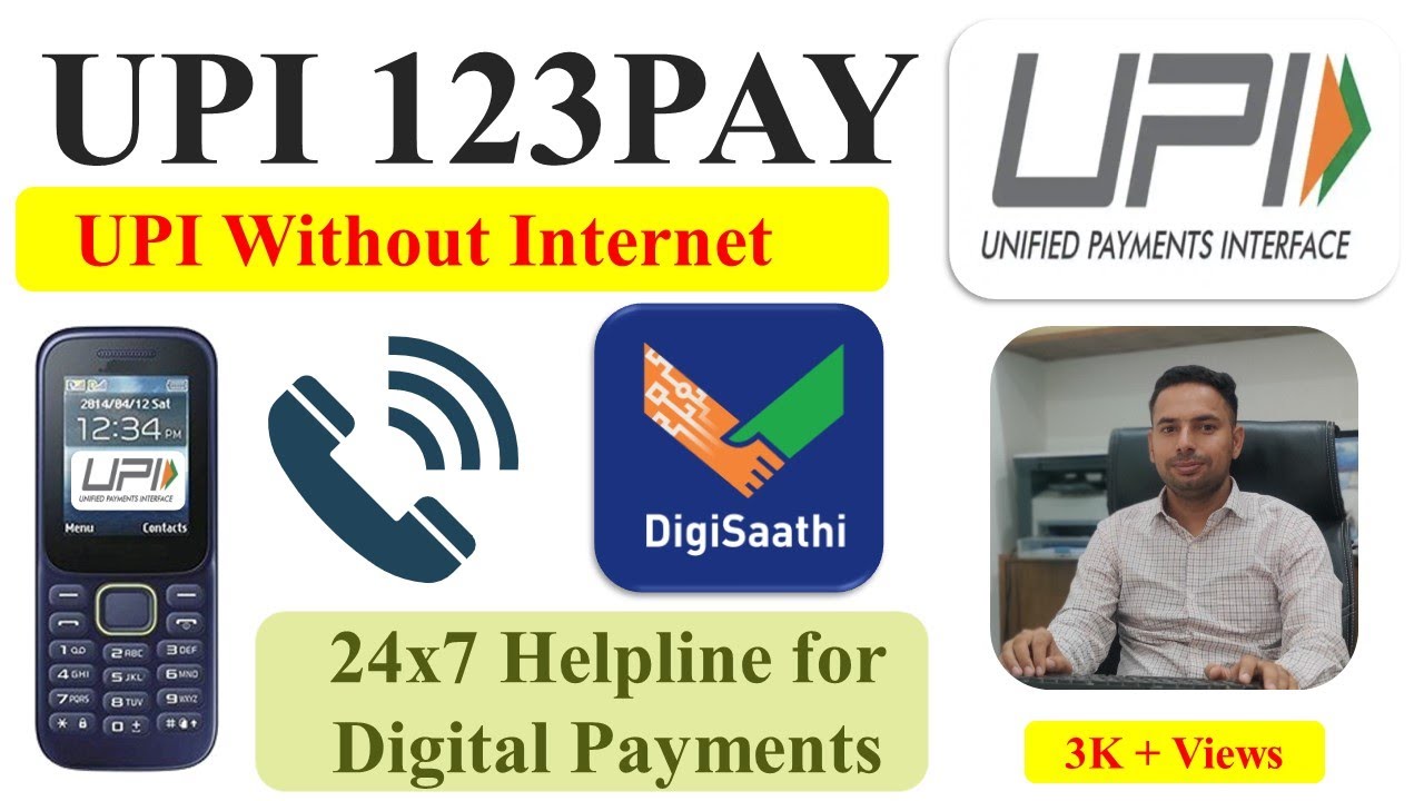 UPI 123PAY - UPI for Feature Phones or Non Smartphones | Digi Saathi ...