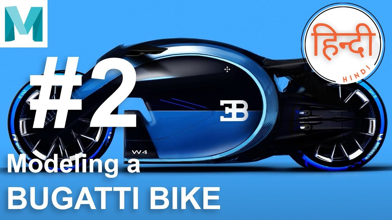 Vehicle Design in Maya (concept Bike of BUGATTI ) part_2 , in Hindi ...
