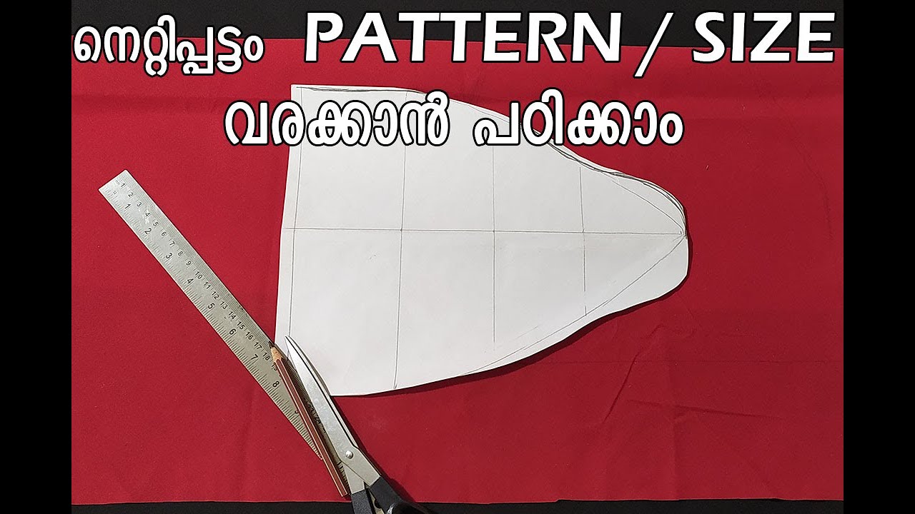 നെറ്റിപട്ടത്തിന്റെ അളവുകൾ എങ്ങനെ വരക്കാം| HOW TO DRAW NETTIPATTAM ...