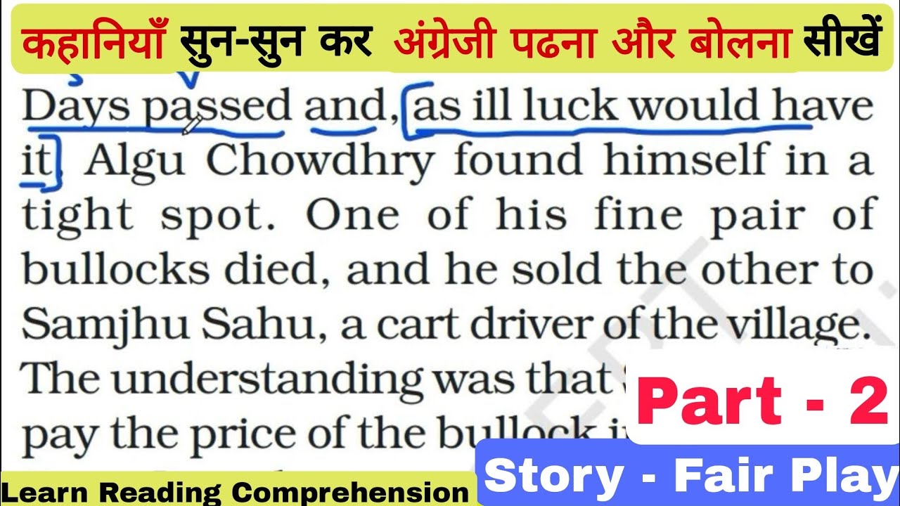 Fair Play - Learn English Through Stories - How to improve English ...