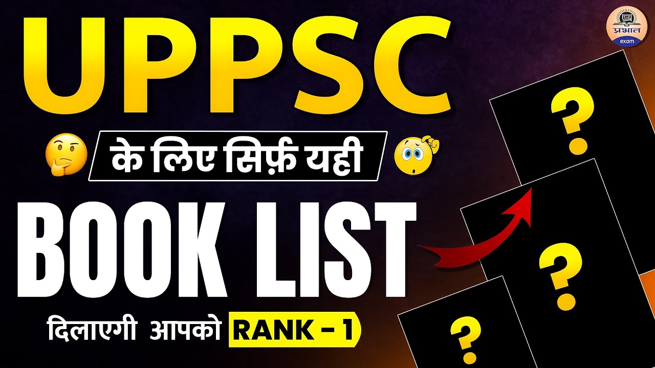 UPPSC Book List || Important Booklist For UPPSC 2024 || UPPSC Prelims ...