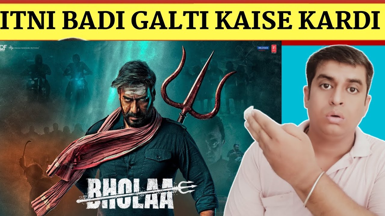 Bholaa Review | Bhola Movie Review | Ajay Devgan | Bhola Review - YouTube