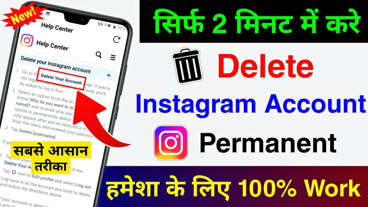 How to delete instagram account | Instagram account delete kaise kare ...