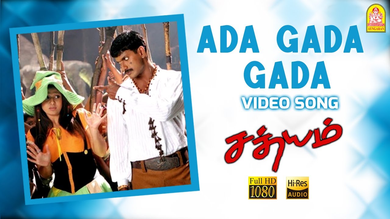 Ada Gada Gada - HD Video Song | அட கட கட | Sathyam | Vishal ...